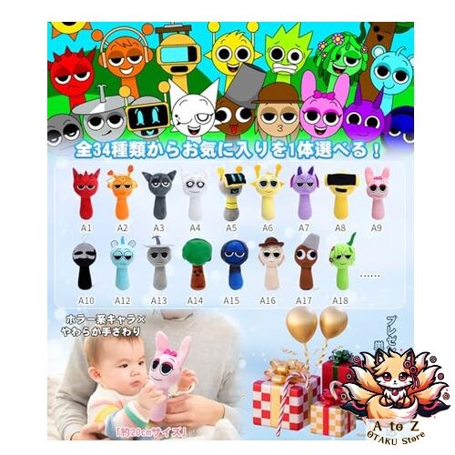 NEW Coomoors Spranky 20cm Singing Monster Plush Toy Horror Character ...