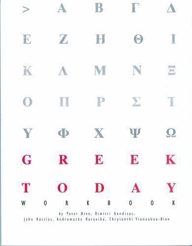 Greek Today Workbook by Dimitri Gondicas, Chrysanthi Yiannakou-Bien ...