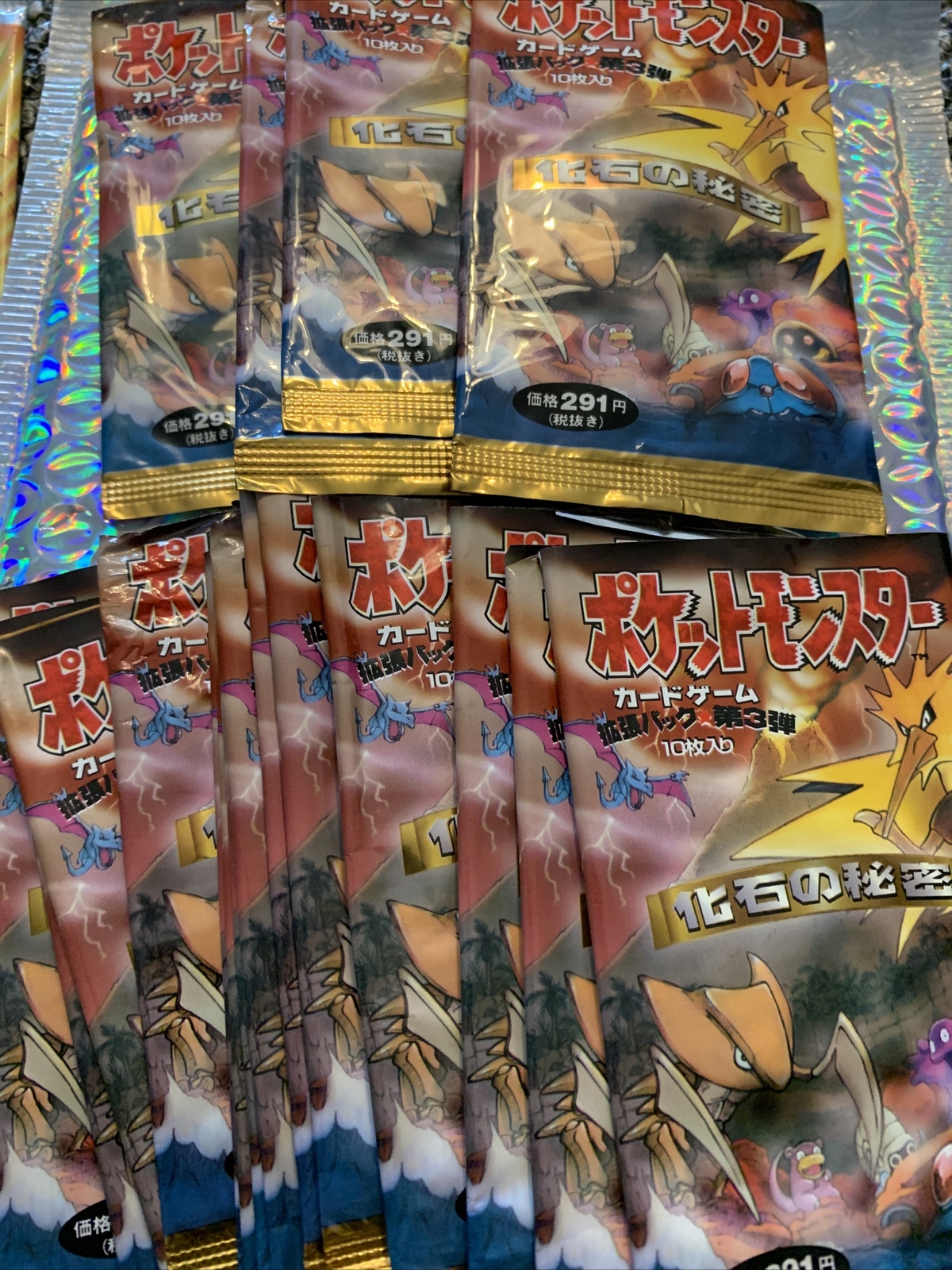 EMPTY Japanese Pokémon TCG Fossil 1997 Booster Pack Wrapper (No Cards ...