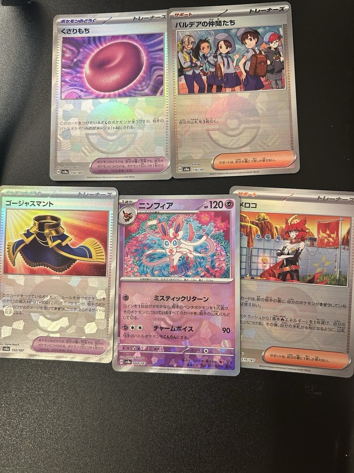 Terastal Festival SAR,UR, Masterball, Reverse Holo, EX, ACESPEC CARD LOT | eBay