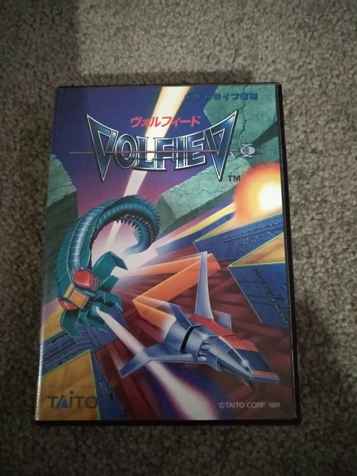 Volfied - Sega Mega Drive | eBay
