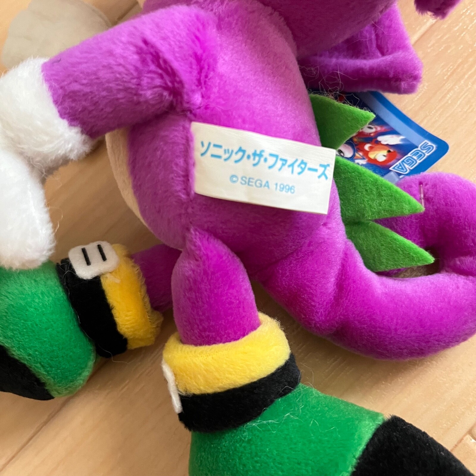 Espio the Chameleon Plushie Sonic the Fighters Plush Toy Doll 1997 27cm ...