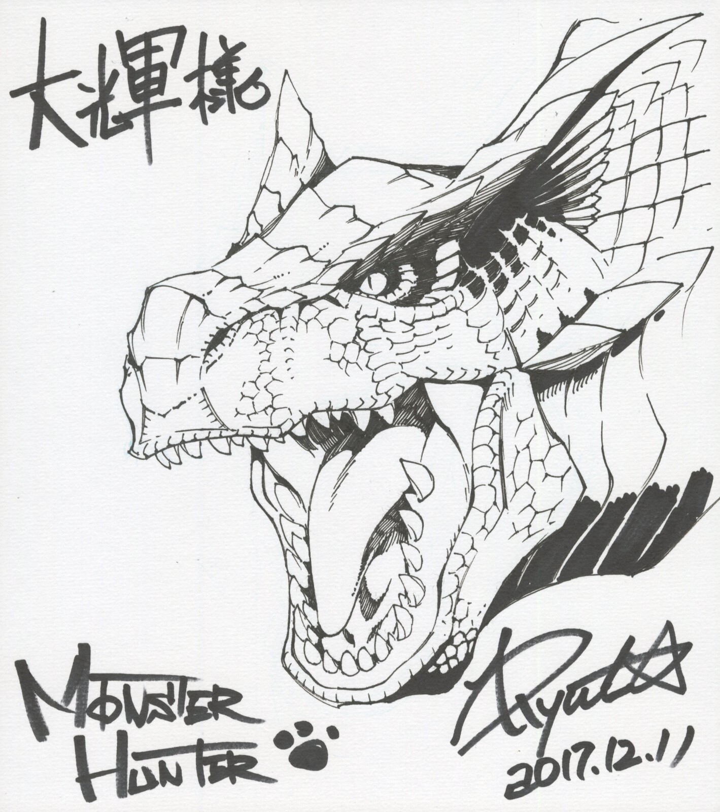 Monster Hunter - Ryuta Fuse Autographed and Hand-drawn Shikishi with ...