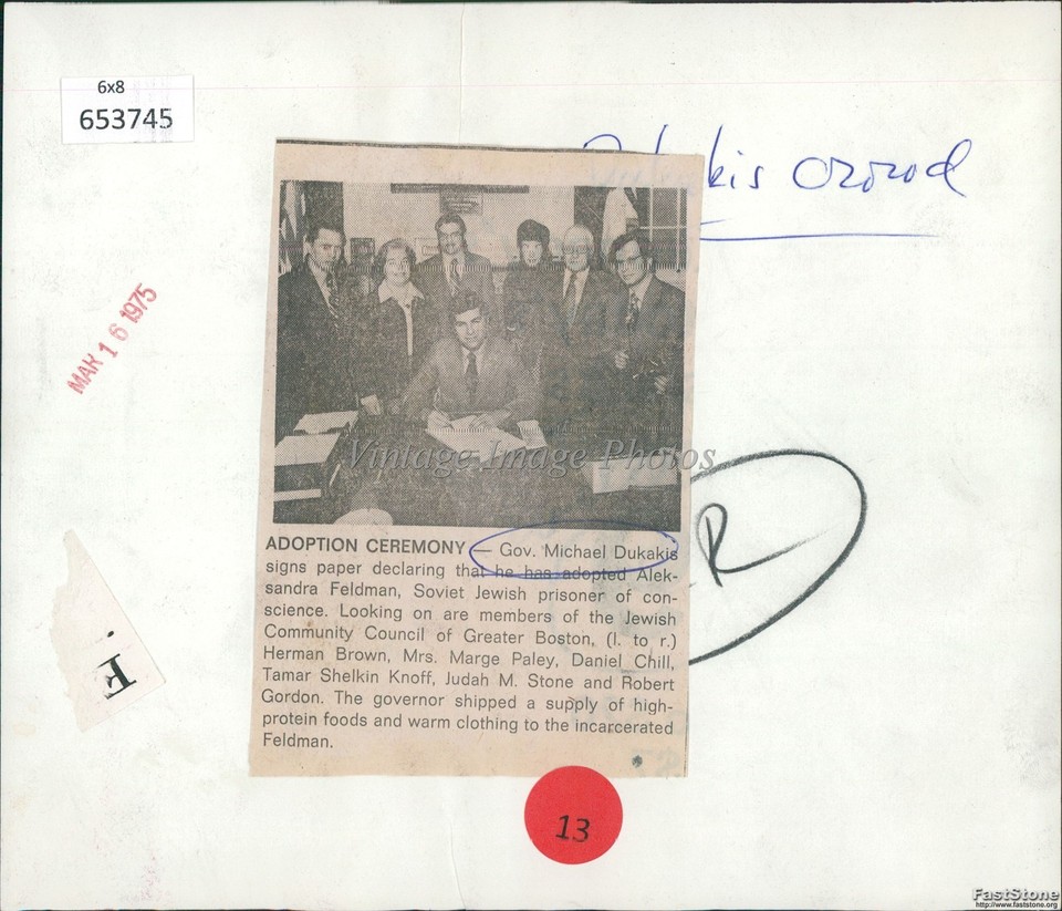 1975 Governor Michael Dukakis Marge Paley Daniel Chill Press Vintage ...