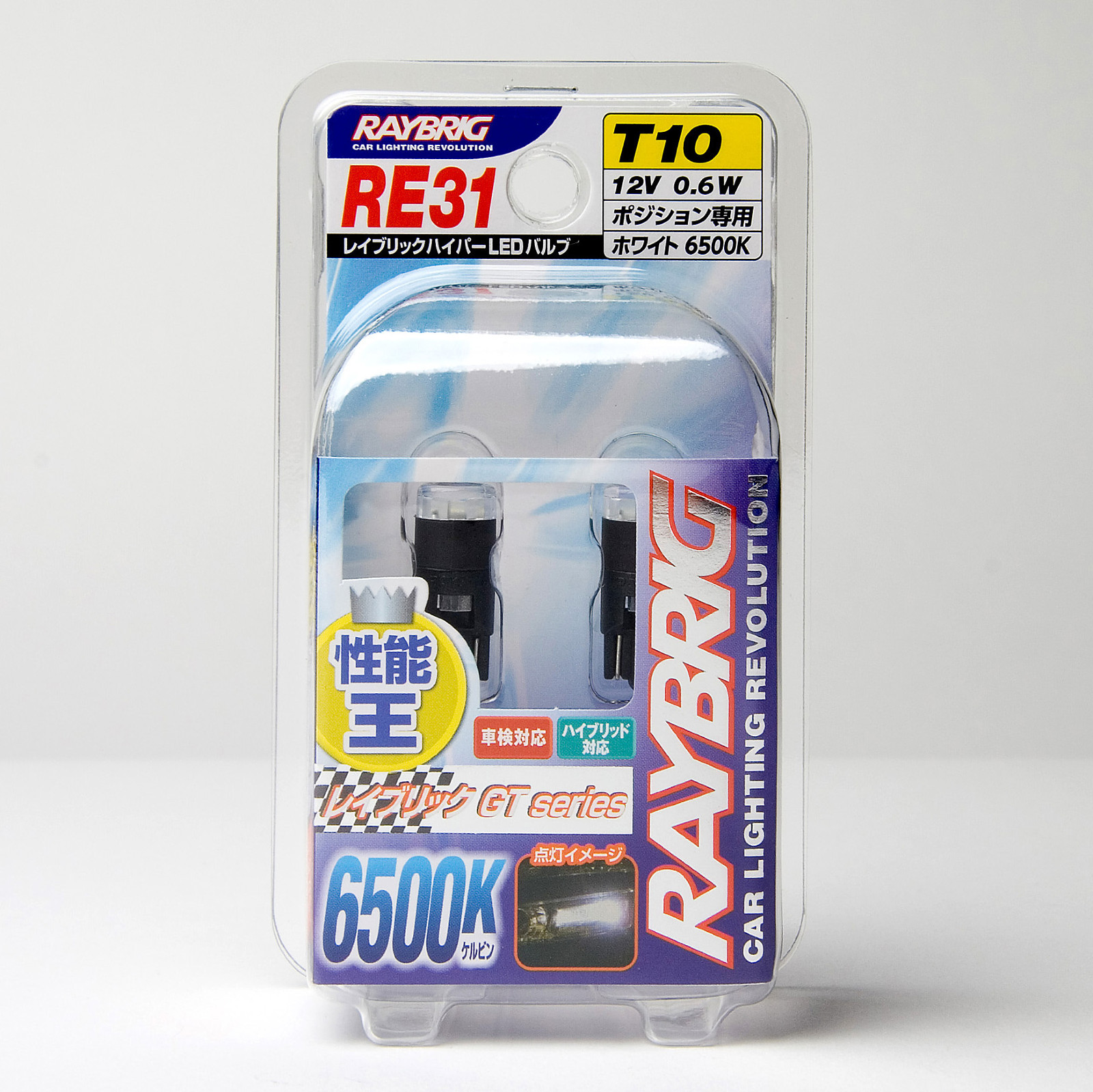 Raybrig of Japan RE31 T10 194 168 12V 0.6W 6500K GT Series LED Bulbs | eBay