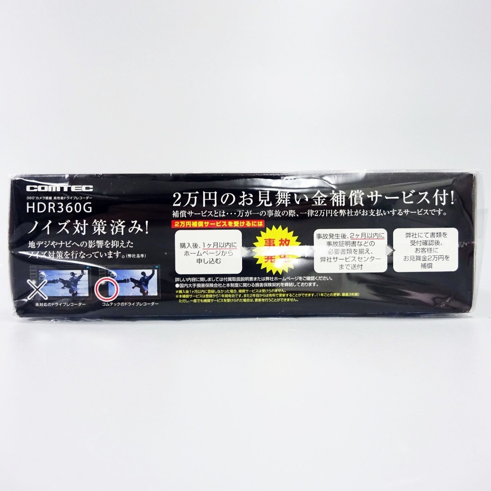 Comtec HDR360G Dash Cam 360 Camera Safe Driving Aid Made in Japan NEW ...