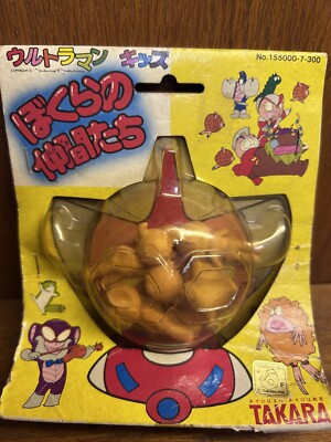 Takara Ultraman Kids Monster Eraser Set Vintage | eBay