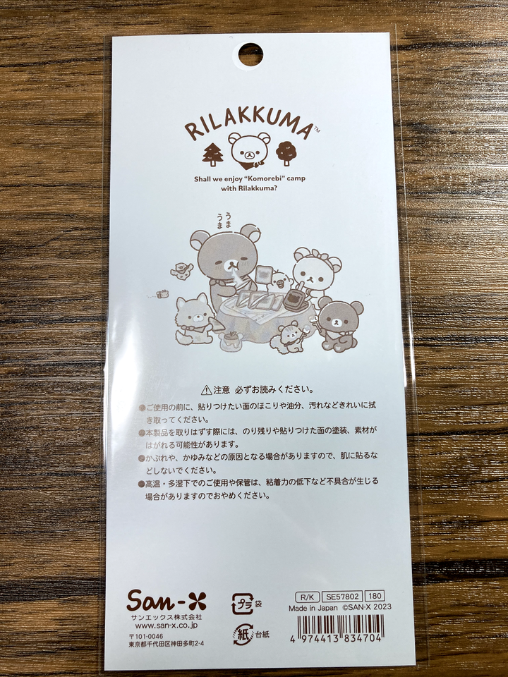 Rilakkuma Original Sticker Sheet NEW San-X Japan Rare | eBay Australia