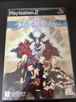 Ibara PlayStation2 PS2 Taito Japan Shooter Boxed Tested NTSC-J Used W ...
