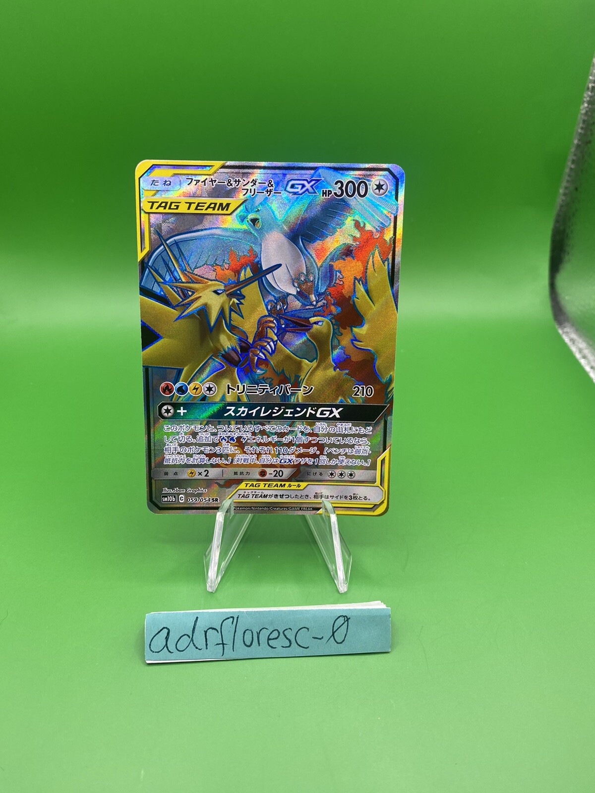 Moltres & Zapdos & Articuno GX SR 059/054 SM10b Sky Legend - Pokemon Card | eBay