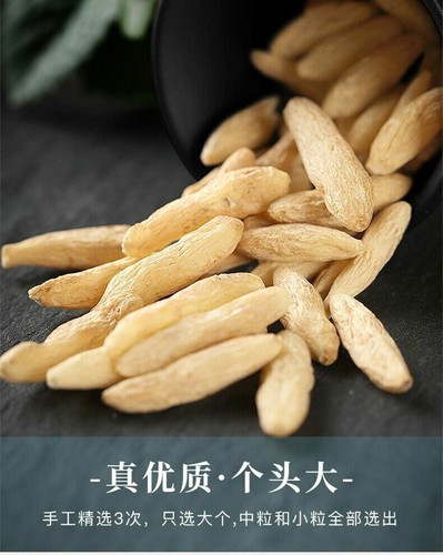 Herb Chinese Herbal Sulfur-free Sichuan Maidong 中国食品草本花草茶福东海 四川无硫麦冬250g ...