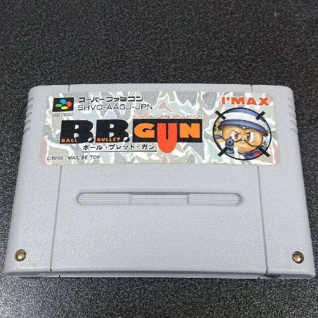 Ball Bullet Gun: Survival Game Simulation Super Nintendo - Prix - Photo ...