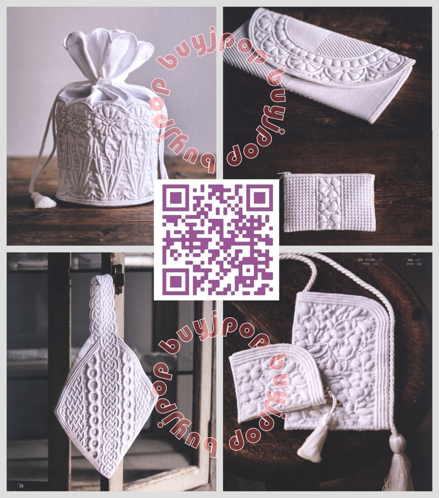 3D White Embroidery French Needlework Boutis Japanese Embroidery ...