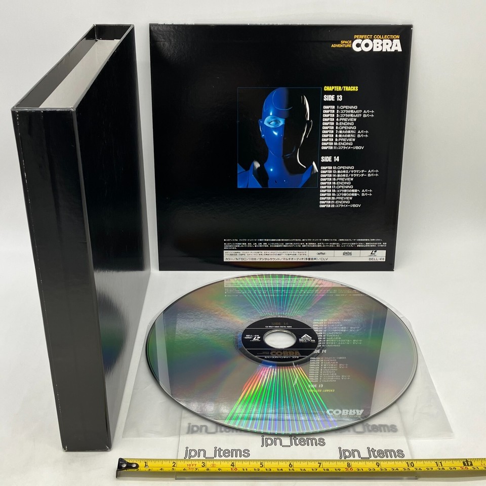 Space Adventure Cobra Perfect Collection Anime LD-BOX 8 Disk Booklet ...