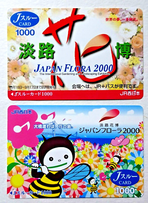 Flora 2000 EXPO J-Through Card JR West Limited prepaid Train Tickets ...