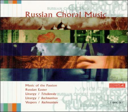 Russian Choral Music (CD, Melodiya) for sale online | eBay