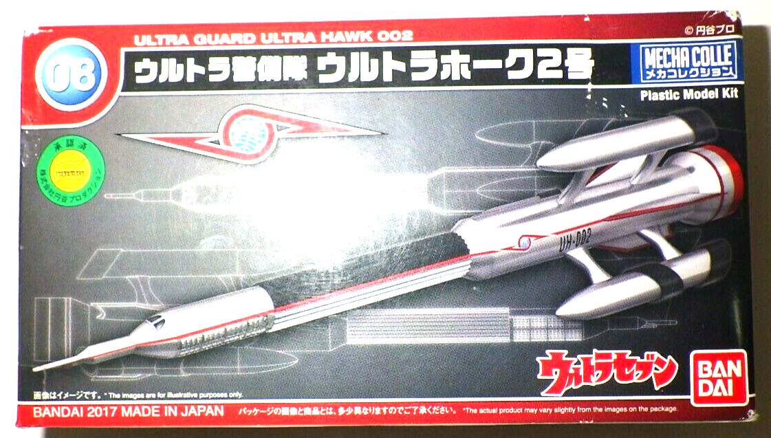 Bandai Ultra Seven Ultra Guard Ultra Hawk No. 2 Mecha Collection Japan ...