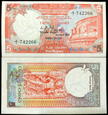 Sri Lanka 5 Rupees 1982 Banknote World Paper Money UNC Currency Bill ...