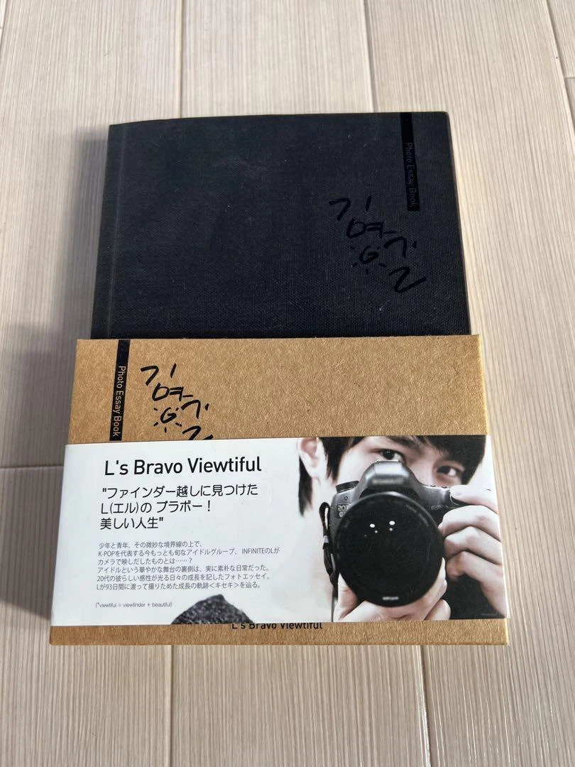 Infinite L Camera