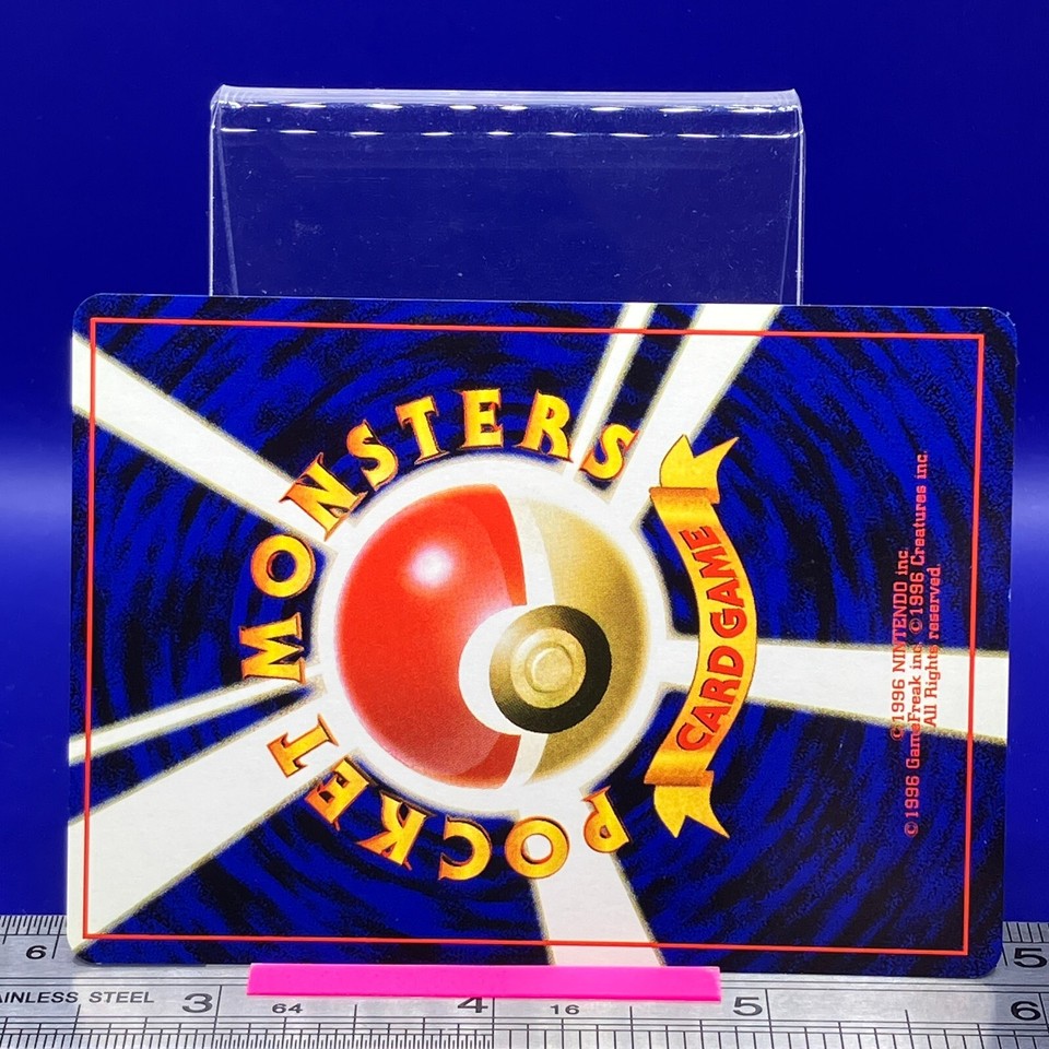 Gust of Wind Pokemon Card GYM old back Nintendo TCG Japanese #212 | eBay