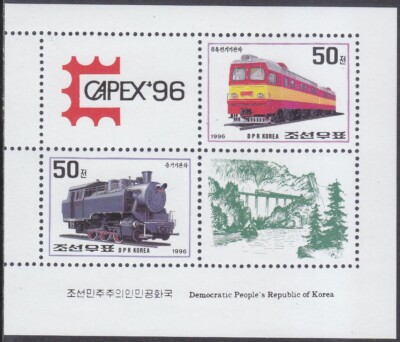 Korea - 1996 - MNH - (MS 3838-3839) Train | eBay