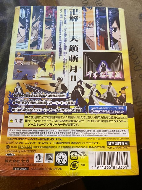 Bleach GC Tasogare Ni Mamieru Shinigami Japan GameCube 2005 for sale ...