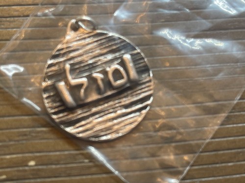 925 Sterling Silver Vintage Mazel Judaica Pendant .75" in Dia. | eBay