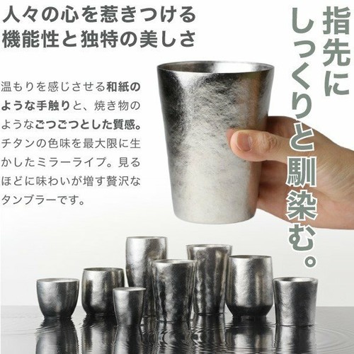 tumbler titanium Handmade Vacuum sus gallery S-300M-keep temperature ...