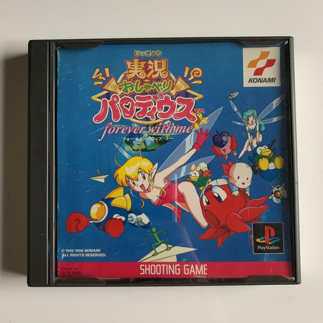 Jikkyo Oshaberi Parodius PlayStation PS1 Konami Used Japan Boxed Tested ...