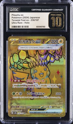 2024 POKEMON #236/187 PIKACHU EX CGC 10 PRISTINE | eBay