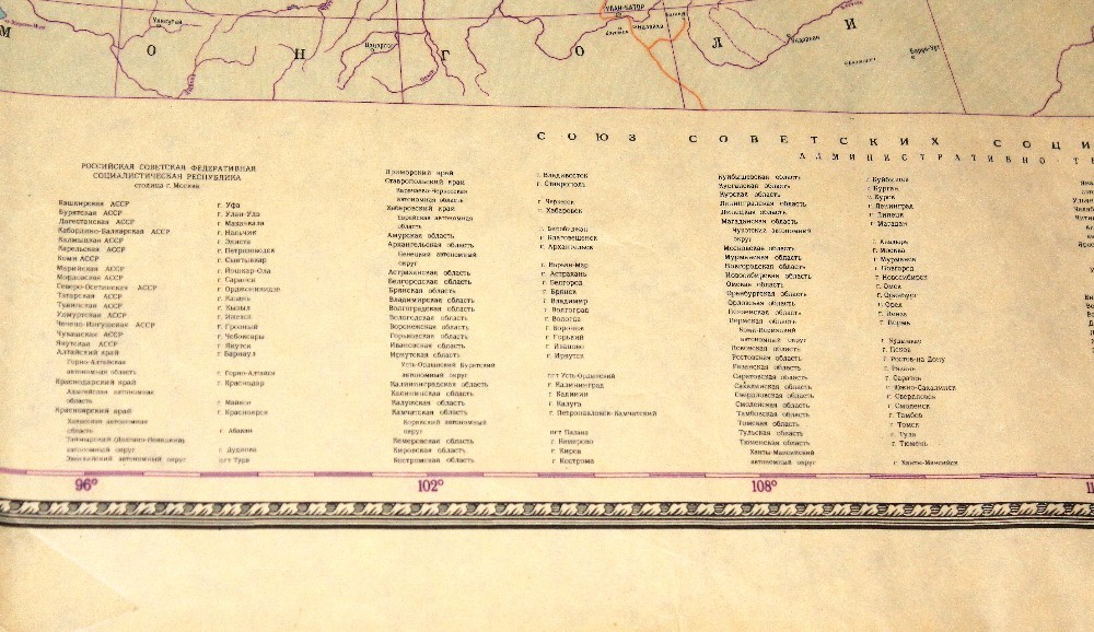 Rare vintage USSR map Russian CCCP ussued in USSR | eBay