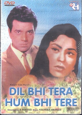 DIL BHI TERA HUM BHI TERE - Dharmendra, BALRAJ SAHANI USHA KIRAN [DVD ...