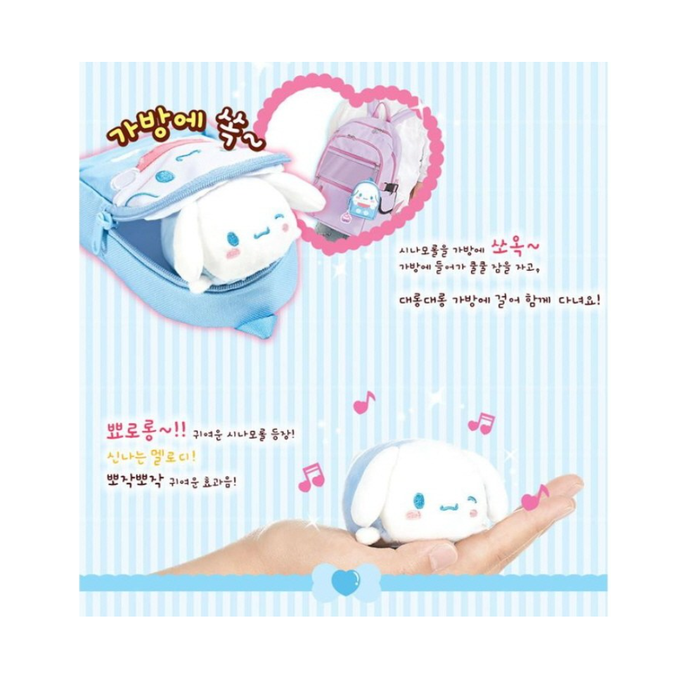 Sanrio Character Dessert Yum Yum Series Mini Pouch & Mini doll Set ...