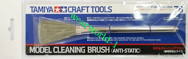 Tamiya 74078 Model Cleaning Brush (Anti-Static) Craft Tools Double ...