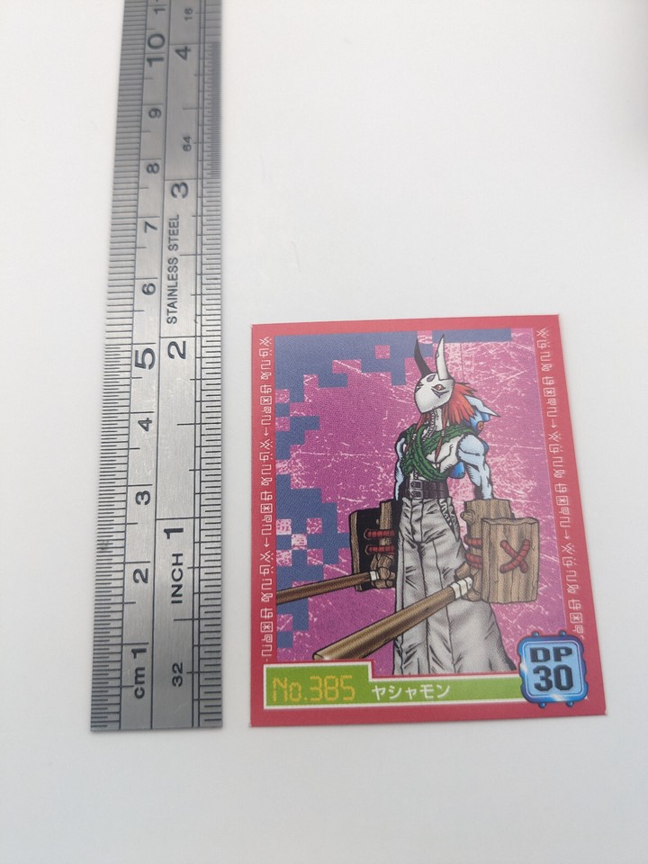 Yasyamon Sealdass EX No.385 DIGITAL MONSTER Sticker Biology Digimon ...