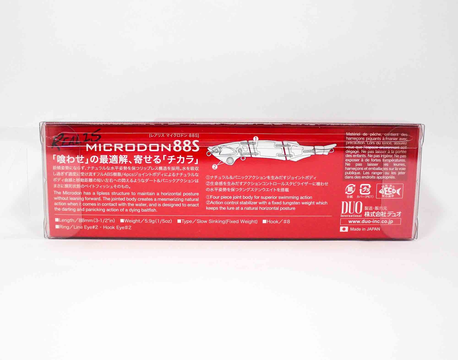 Duo Realis Microdon 88S Sinking Lure GDA3058 (7198) | eBay