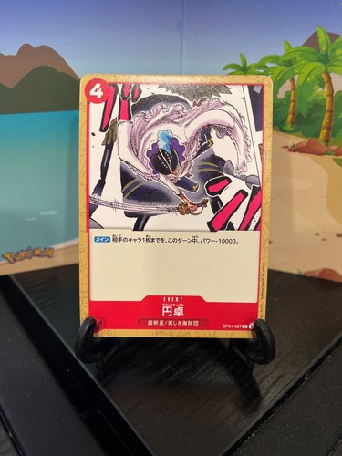 One Piece Card Game - Round Table OP01-027 C Japanese | eBay