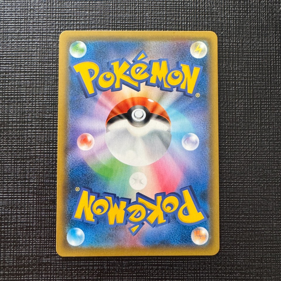Tea Party Pikachu 325/SM-P Promo Pokemon Center Kyoto Japanese TCG USED ...