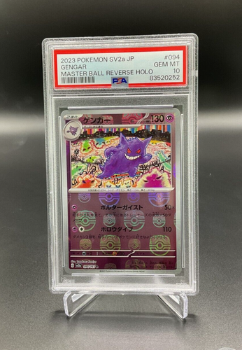 Pokemon Japanese 151 Master Ball Reverse Holo Gengar 094/165 PSA 10 -US ...