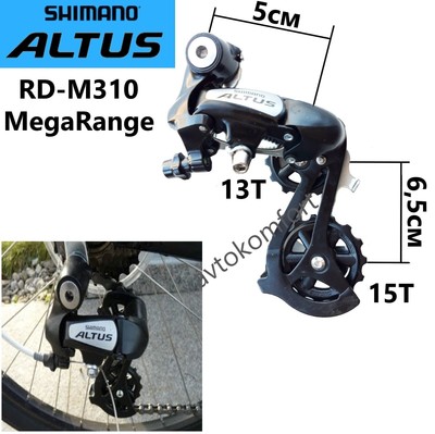 Shimano Altus RD-M310 8/9-Speed Rear Mech Derailleur Long Cage Black | eBay