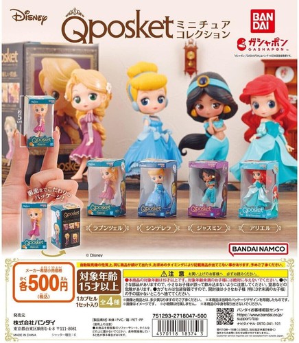 Disney Q Posket Miniature Collection Complete Set Gacha Capsule Toy ...