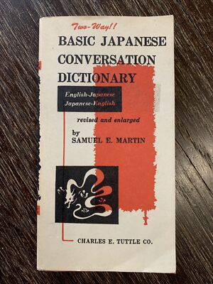 Basic Japanese Conversation Dictionary (Tuttle) Martin - Revised ...