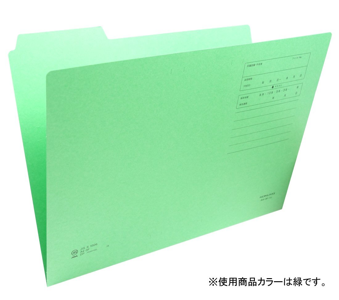 Kokuyo individual folder 1/3 cut A4 6 books pack gray A4-3FS-M ...