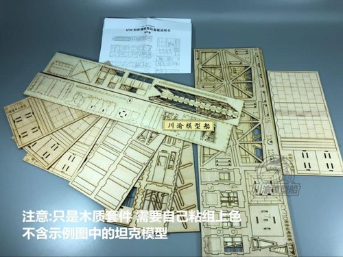 CY710 1/35 Scale Wooden Checkpoint Set DIY Scene | eBay