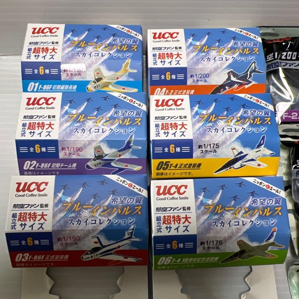 UCC Coffee Miniatures Collection 21 pcs: Blue Impulse, JMSDF, JGSDF ...