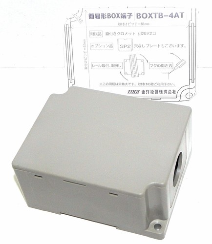 NEW TOYOGIKEN TOGI BOXTB-4AT ENCLOSURE WITH ATK-10 TERMINAL BLOCK ...