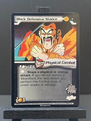 Dragon Ball Z CCG Black Defensive Stance 2 World Games Saga Unlimited ...