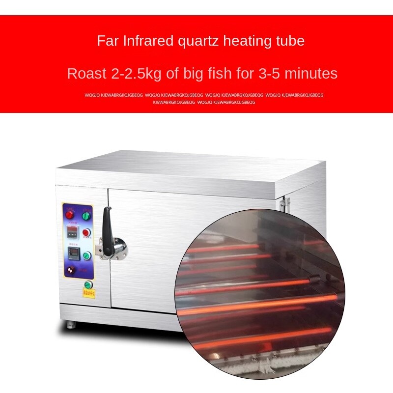 Stainless Steel Electric Fish Oven Intelligent Smokeless Fish Oven ...