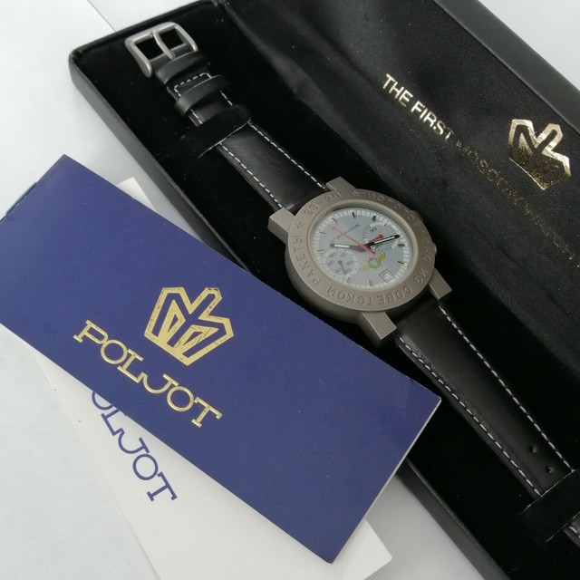 NOS Rare Russian Watch Poljot 3133 TITANIUM ROCKET SS-20 Chronograph ...