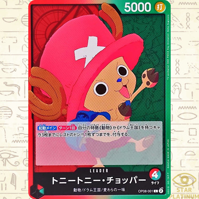 Tony Tony.Chopper L OP08-001 Japanese ONE PIECE Card Game Two Legends ...